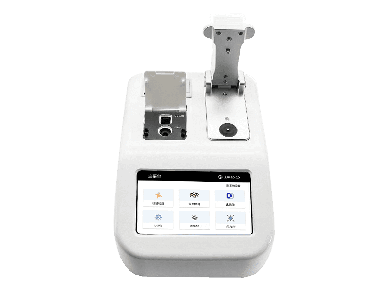 Food safety detector_Pesticide residue tester_Milk analyzer_Food Safety ...